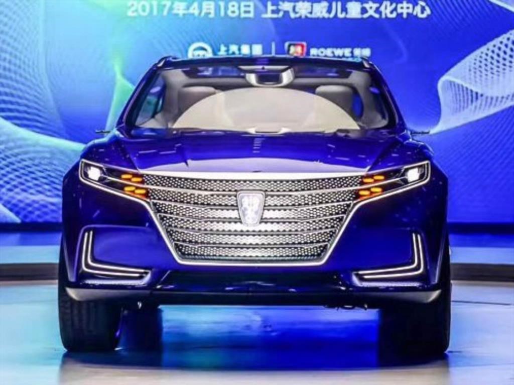 Roewe Vision-E Concept