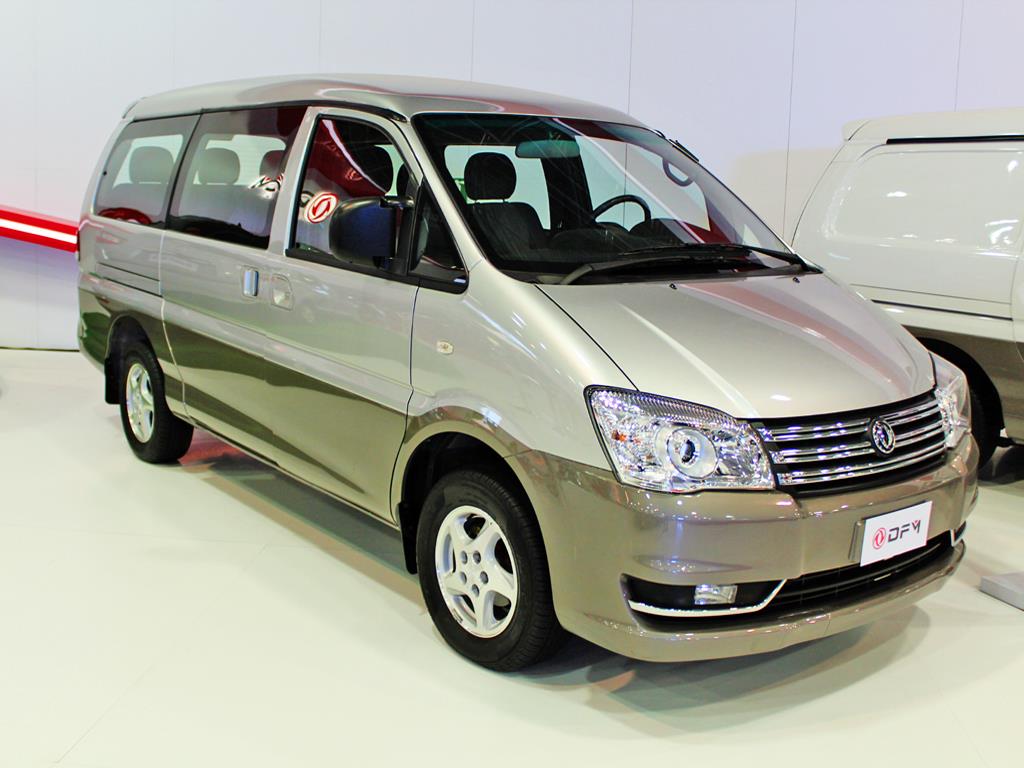 DFM Chile - Autocosmos.com