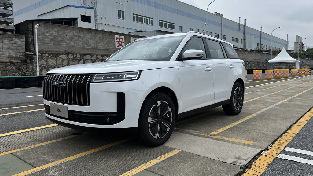 Lanzamiento global Jaecoo 5 - Autocosmos.com