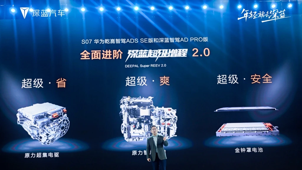 Deepal anuncia una ambicioso plan estratégico que incluye un innovador sistema de propulsión EV